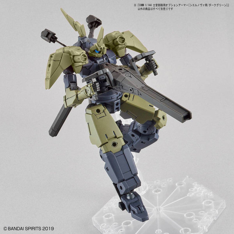 30MM 1/144 Option Armor for Elite Officers [for CielNova/Dark Green ...