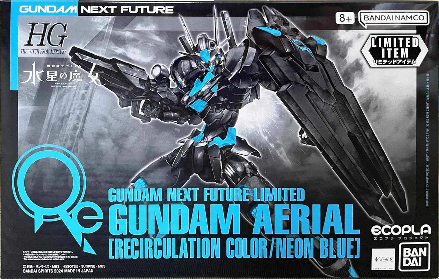 GUNDAM NEXT FUTURE Limited HG 1/144 Gundam Aerial [Recirculation Color – Omocha Japan