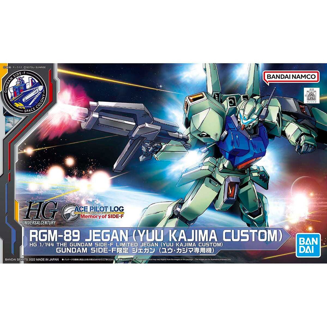 GUNDAM SIDE-F HG 1/144 Jegan (Yu Kajima Special Machine) – Omocha Japan