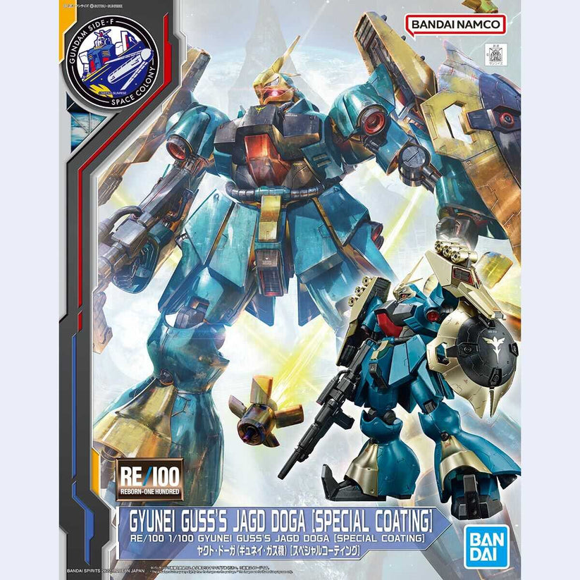 GUNDAM SIDE-F RE/100 Gyunei Guss' Jagd Doga [Special Coating] – Omocha ...