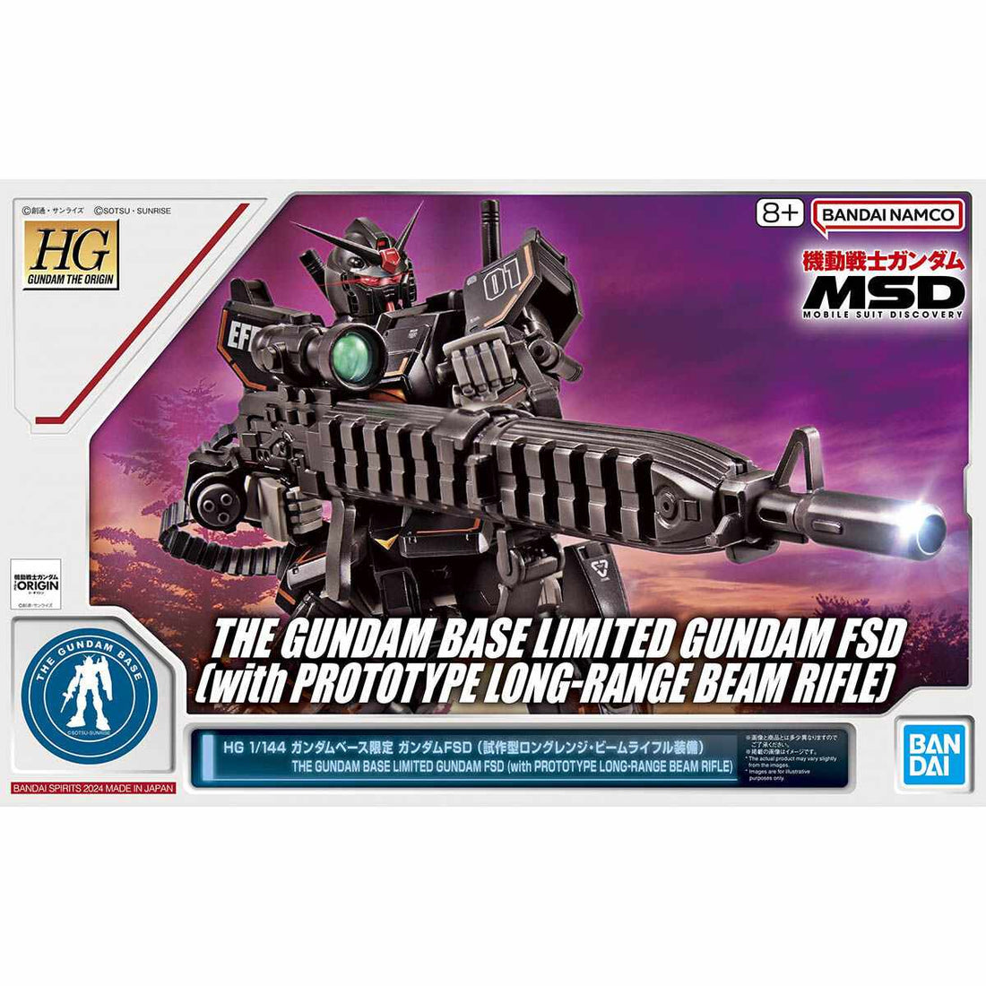 HG 1/144 Gundam Base Limited Gundam FSD (with Prototype Long-Range Bea ...