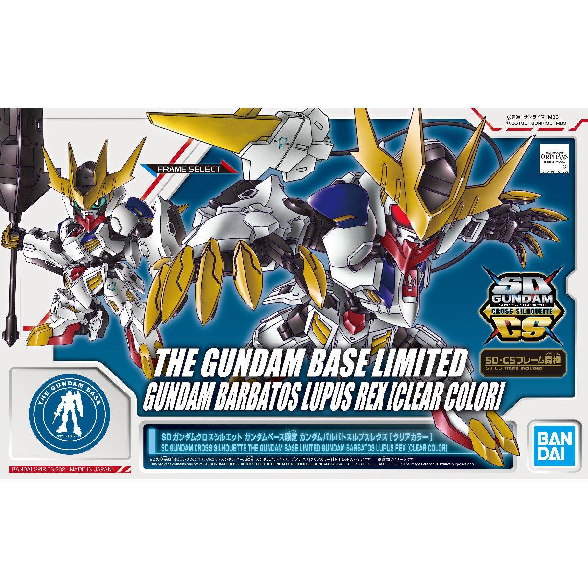 SD Gundam Cross Silhouette Gundam Base Limited Gundam Barbatos Lupus R ...