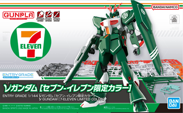 7-Eleven Limited ENTRY GRADE 1/144 Strike Gundam [7-Eleven Color] & 1 ...