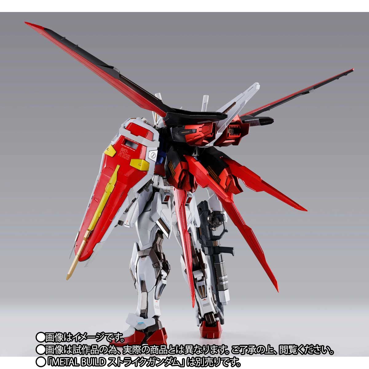METAL BUILD AILE STRIKER *PARTS ONLY* [End of OCTOBER 2020] – Omocha Japan