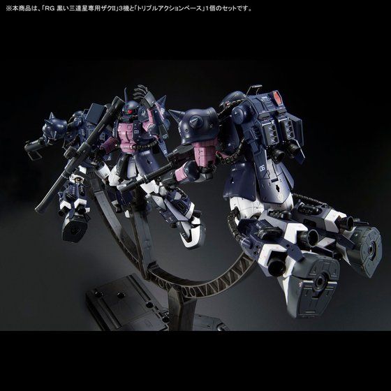 P-BANDAI: RG 1/144 MS-06R-1A BLACK TRI-STARS ZAKU II TRIPLE ACTION SET – Omocha Japan