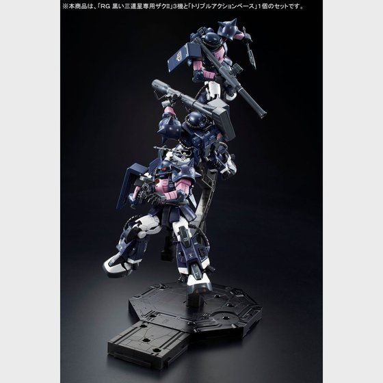 P-BANDAI: RG 1/144 MS-06R-1A BLACK TRI-STARS ZAKU II TRIPLE ACTION SET – Omocha Japan