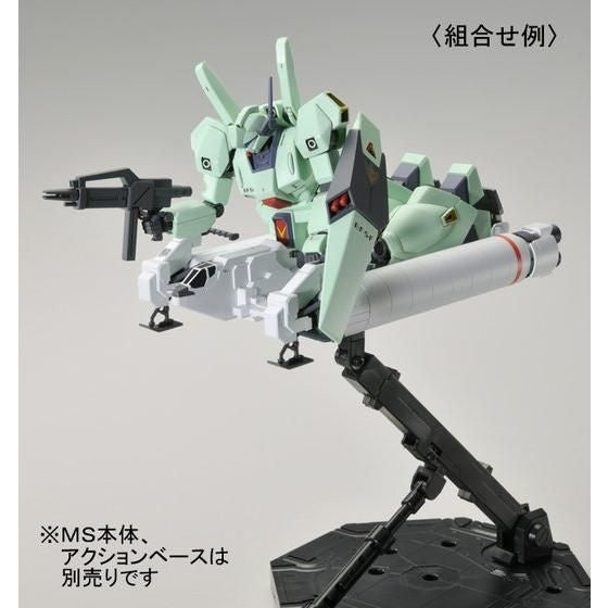 P-Bandai HGUC 1/144 Type 94 Base Jabber Mobile Suit Gundam UC – Omocha ...